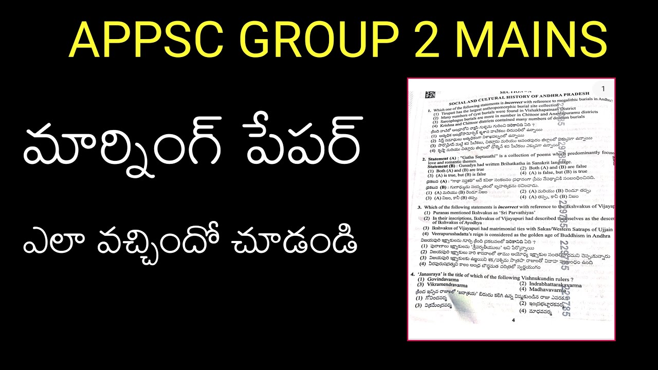 Appsc group 2 mains exam paper 1|Ap group 2 Today exam paper review ...