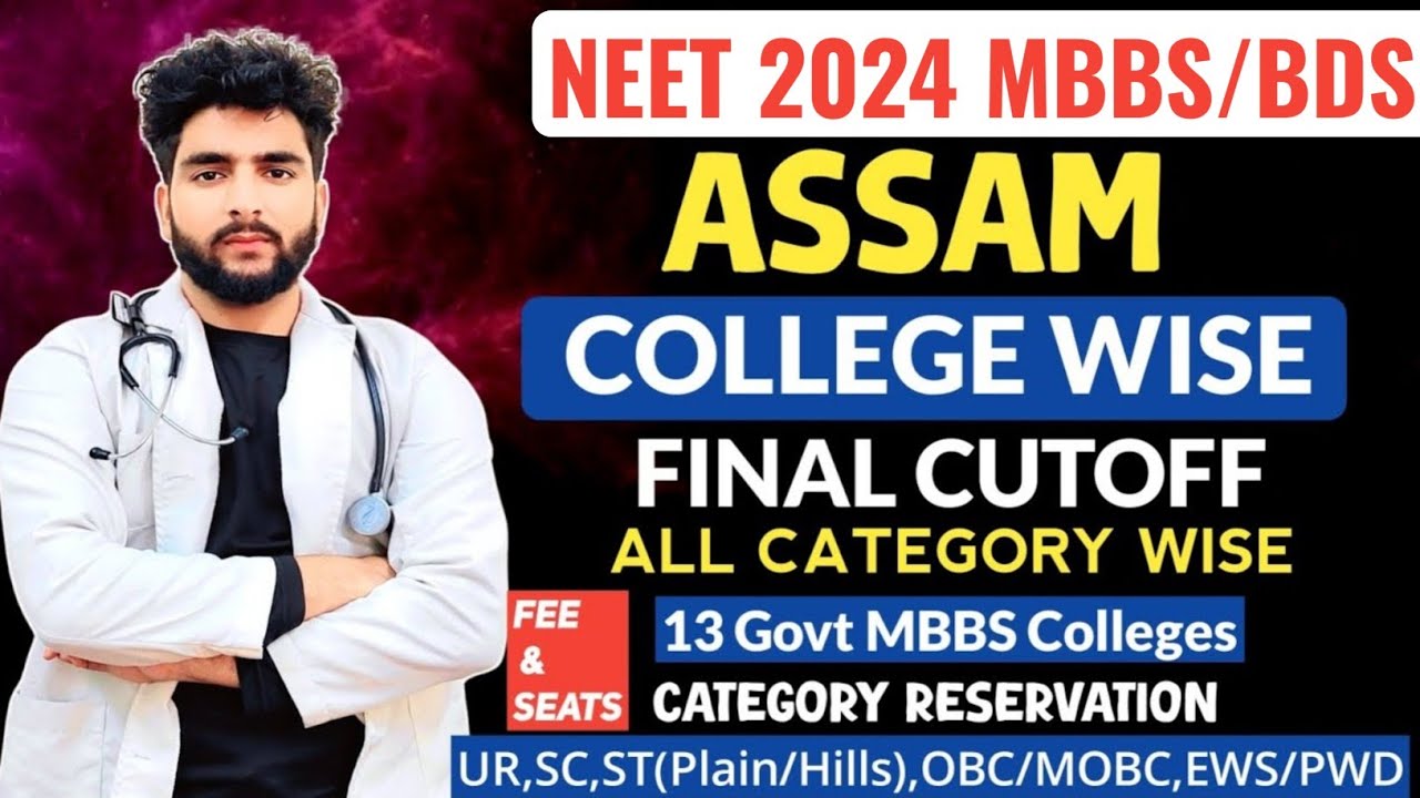 ASSAM NEET 2024 FINAL CUTOFF COLLEGE WISE CATEGORYWISE|| NEET 2025 EXPECTED CUTOFF||TOTAL MBBS ...