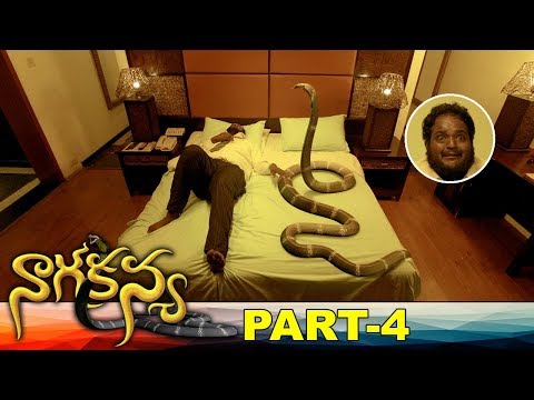 Nagakanya Full Movie Part 4 | Latest Telugu Movies | Jai | Rai Laxmi | Catherine Tresa