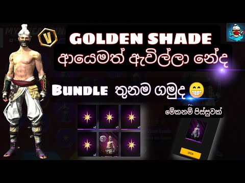 Free fire new mystical ring event spin |golden shade bundle return ...