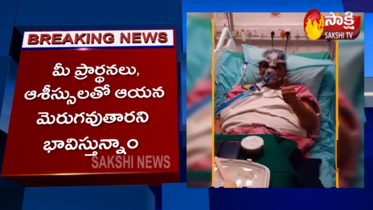 No Development In SP Balu Health : SP Charan || ‘ఎస్పీ బాలు ఆరోగ్య ...