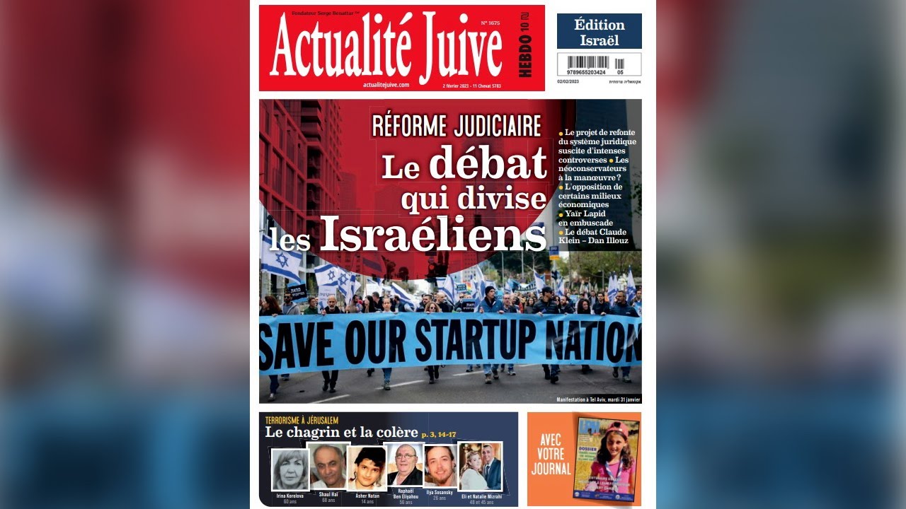 A la Une d'Actualité Juive et de LPH de la semaine du 1er février 2023 ...