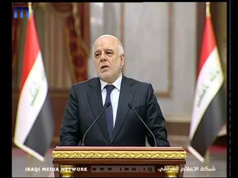 News Summary English language from Al-Iraqiya on 01/02/2017 - YouTube