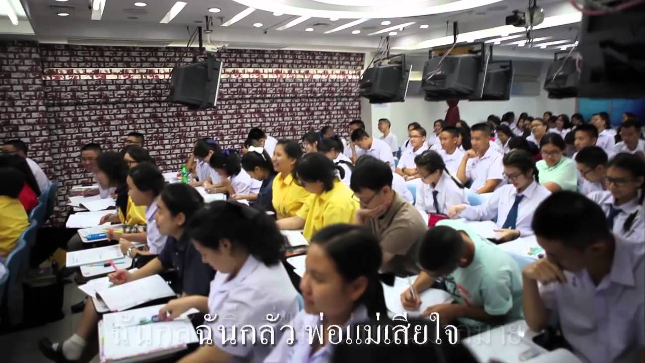 MV ดิฟยัง (เพลง คณิตฯ) - YouTube