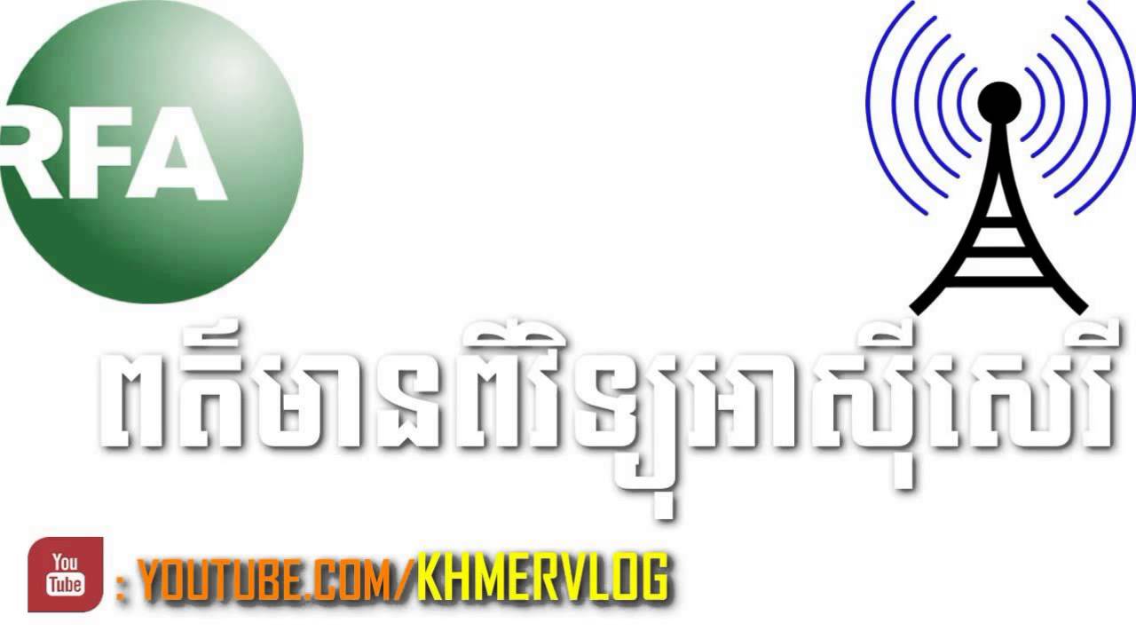 Rfa Radio Khmer October 3 - YouTube