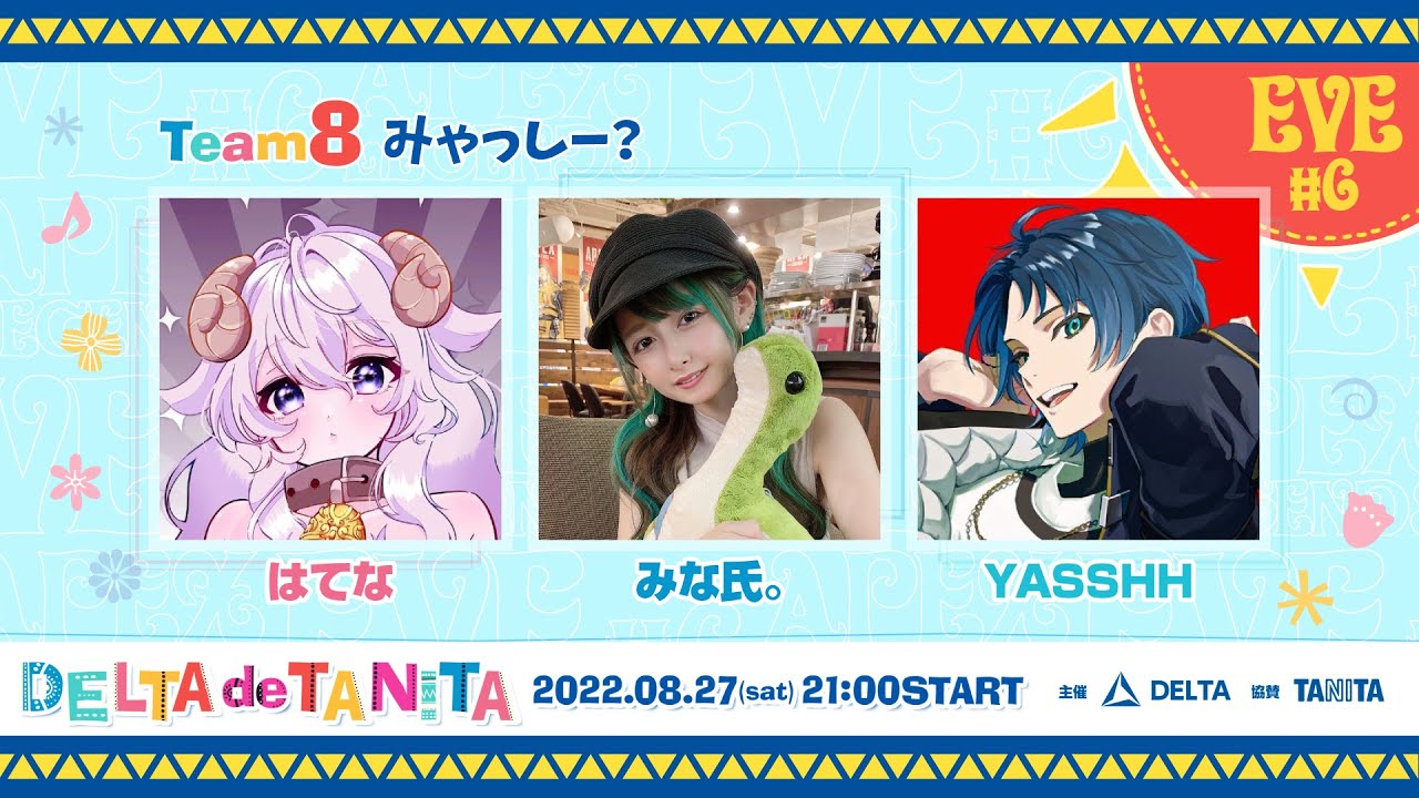【Vtuber】EVE#6カスタム！つよいおとこかわいいおんなとおれ【ApexLedgends/エーペックスレジェンズ】 - YouTube