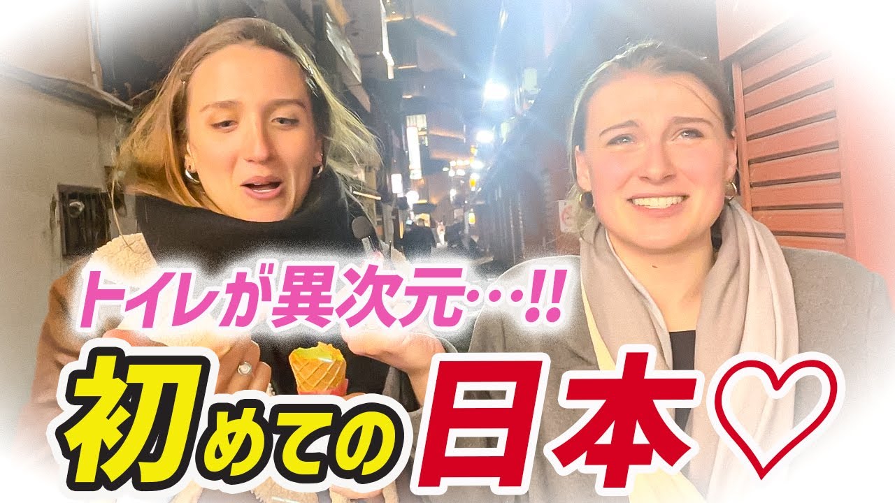 【日本最高💕】初めての日本が最高すぎました💦母国に帰りたくな - YouTube