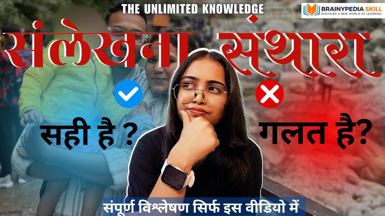 Santhara: complete Explained| #jainism #upsc #civilservices - YouTube