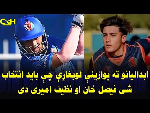 If players from the age of 19 are recruited for the Abdaliya team, then ...