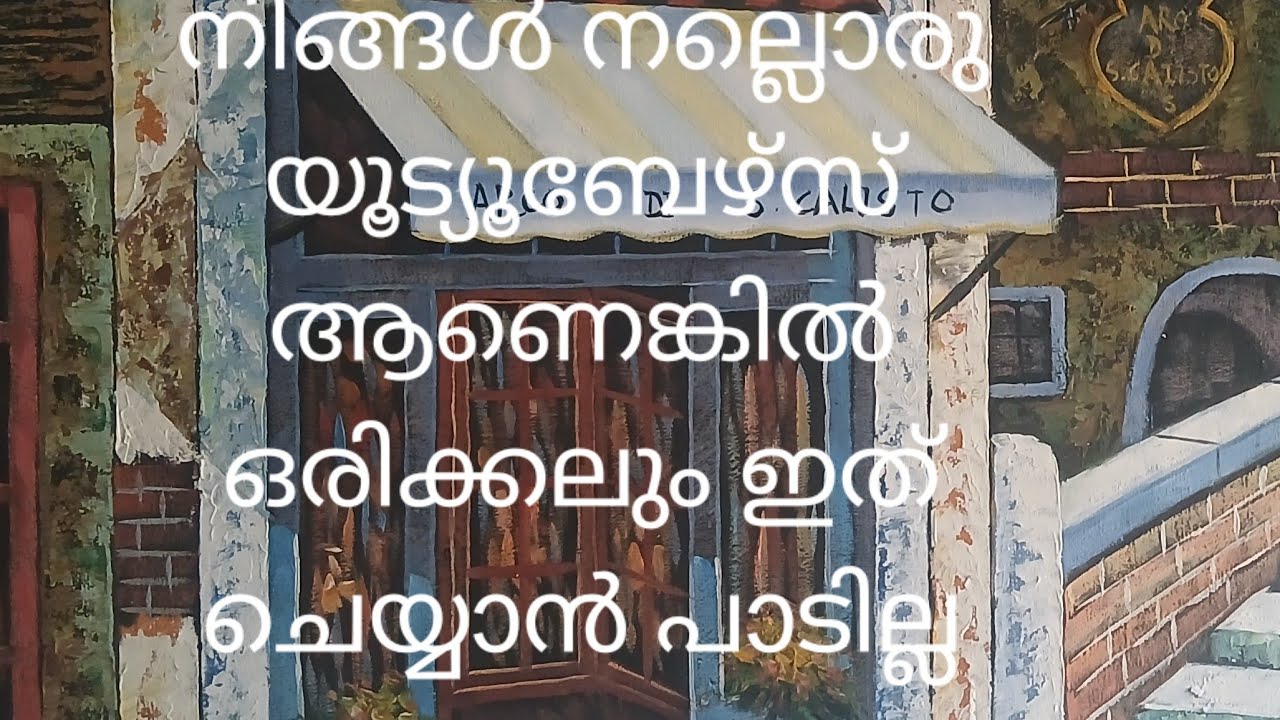 ഇനി എന്തിനാണ് വാച്ചവർ 👍 Youtube 6724