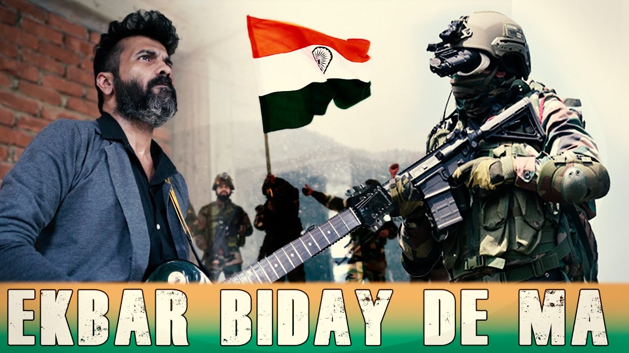 Partha Bose | Cover Of Ekbar Bidaye De Maa | - YouTube