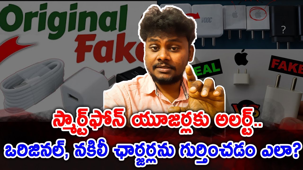 Original VS Fake Chargers | How to Check Mobile Charger Original or ...