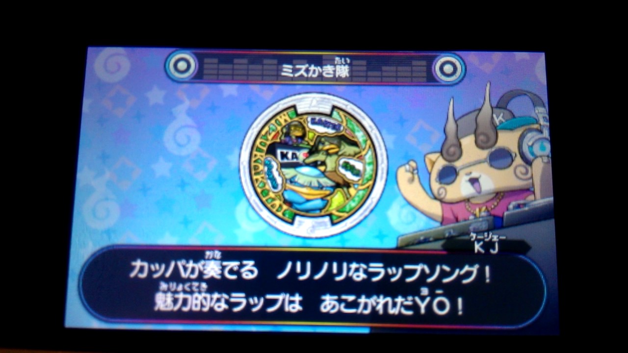 Faux Kappa, Walkappa, Kapper Song Medal - YouTube