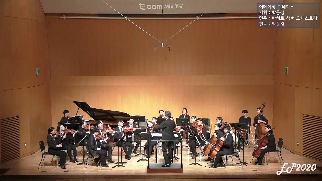 Amazing grace - BCO 3rd concert - YouTube