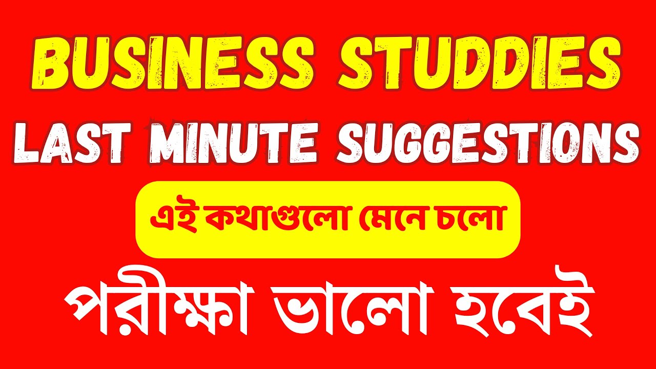Business Studies Last Minute Suggestions | Supriyo Sir | Commerce ...