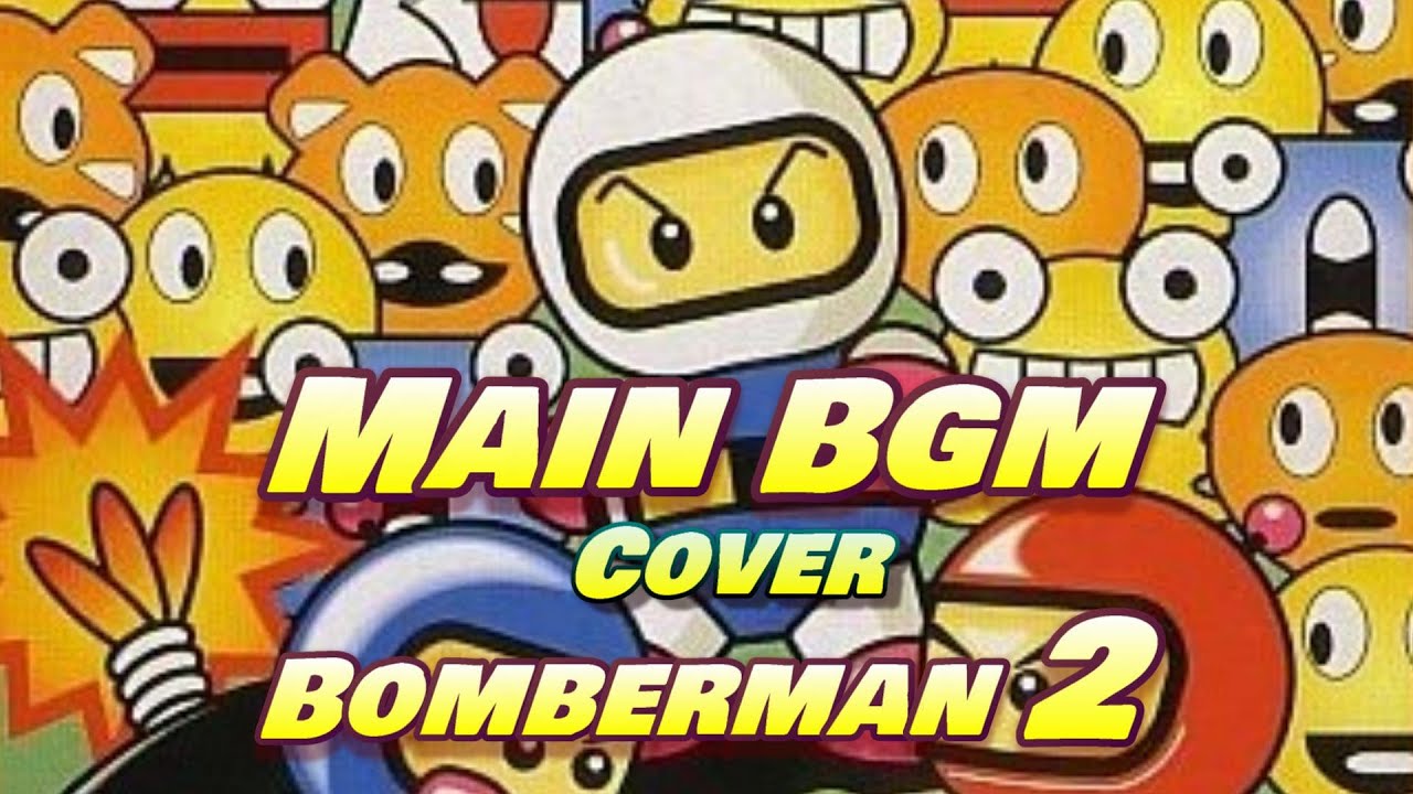 BOMBERMAN 2 MAIN BGM 2 (Cover) ボンバーマン2MAIN BGM2 アレンジ ゲーム音楽 ファミコン BGM ...