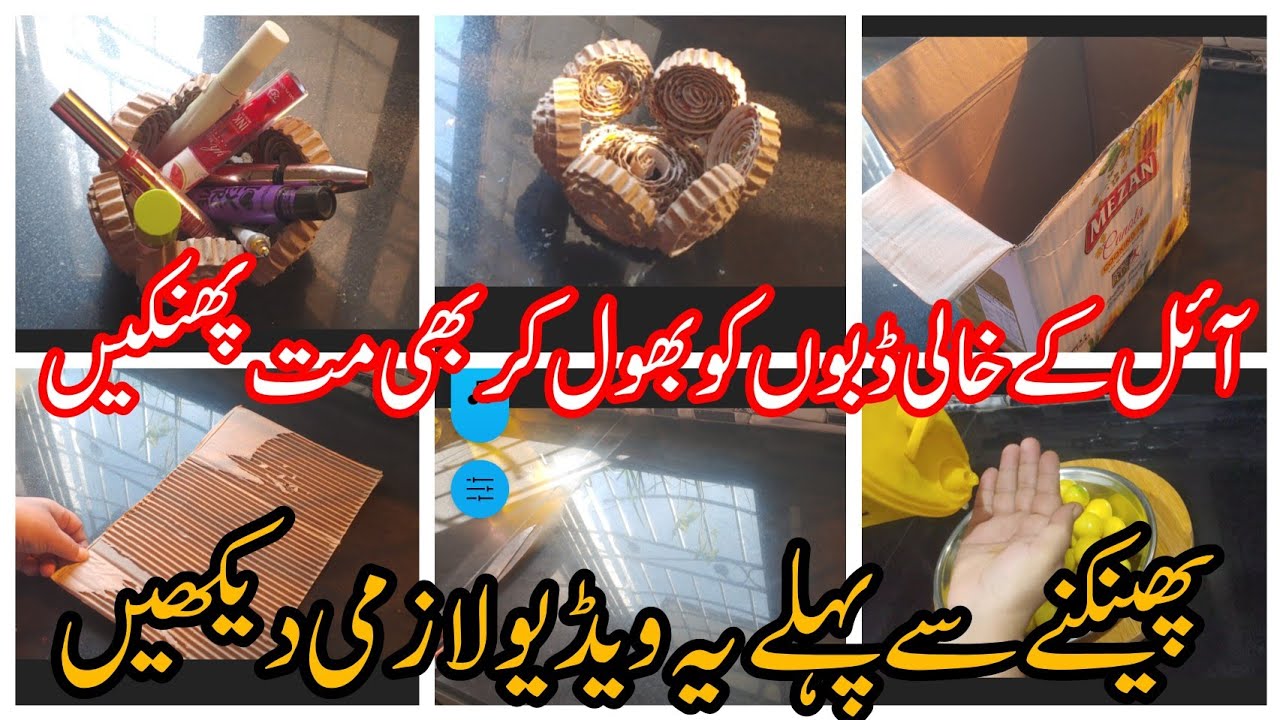 Diy Basket With Cardboard Box |How to make basket with cardboard|Tips ...