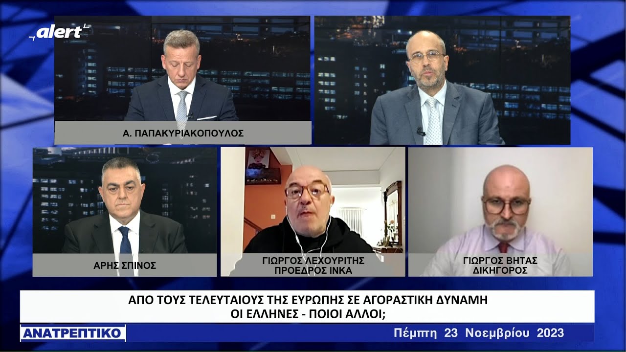 Το βίντεο που θέλει να εξαφανίσει ο Κωστής Χατζηδάκης. Πλήρης διασυρμός ...