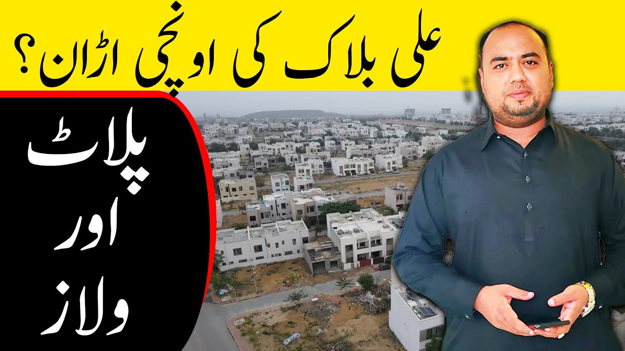 Safest investment Ever in Bahria Town Karachi |Ali block plots,villas | Bahria Town Karachi ...