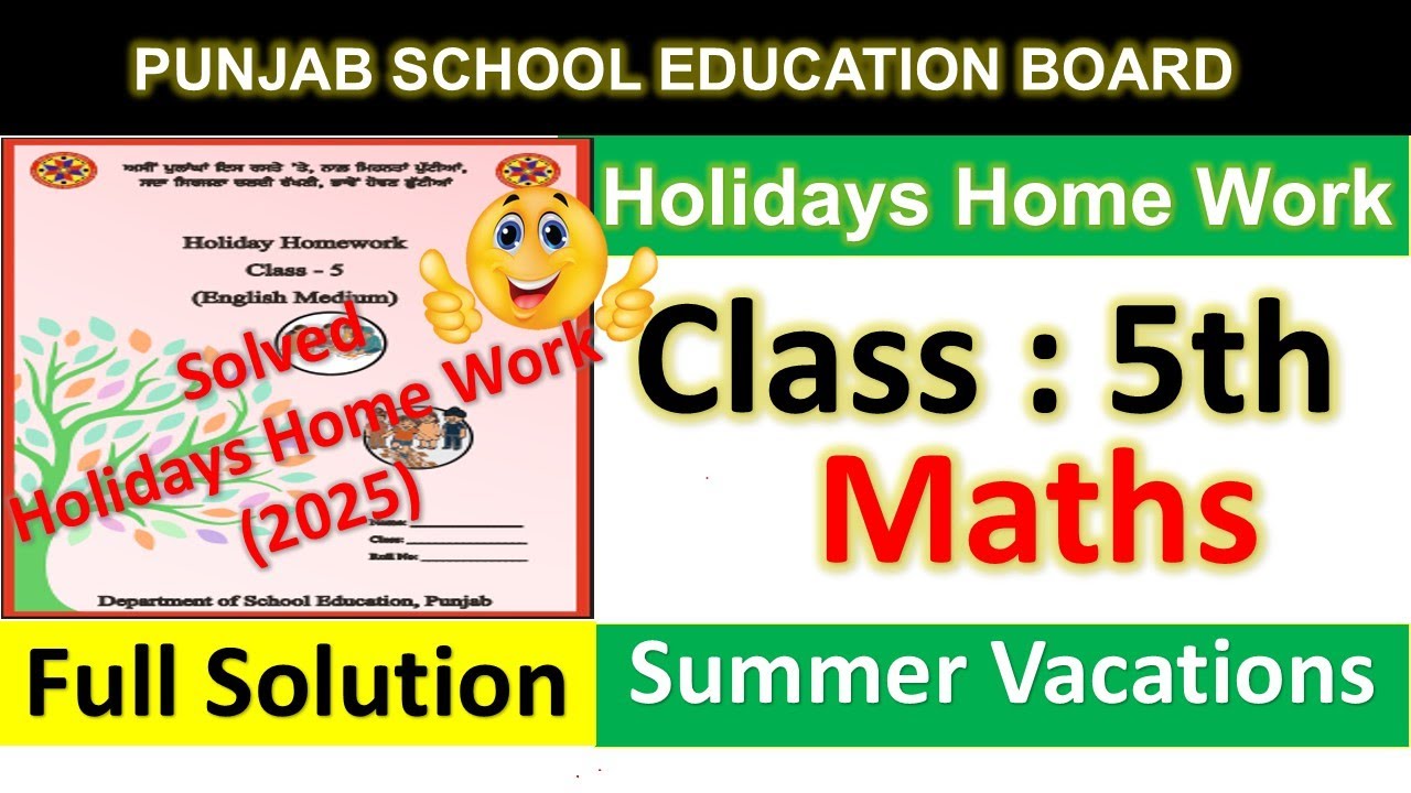 5th class maths holidays homework l pseb class 5 holidays homework june ...