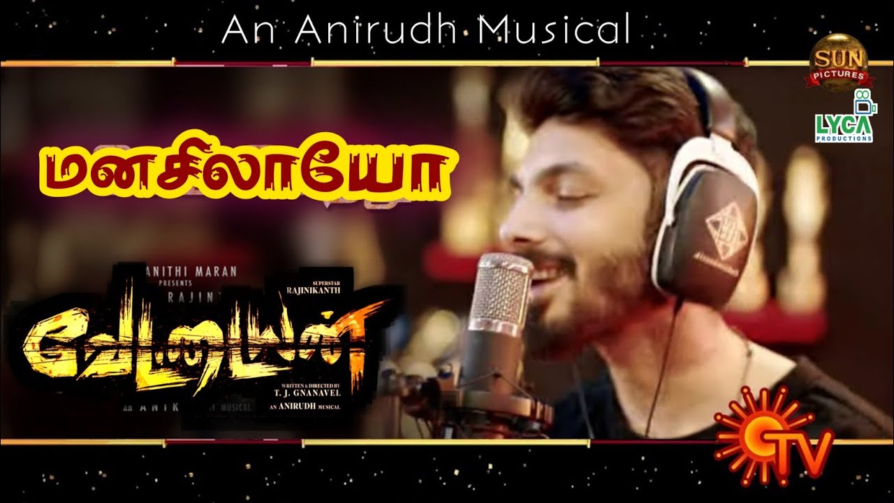 Manasilayo - Vettaiyan Official First Single Song Promo Video ...