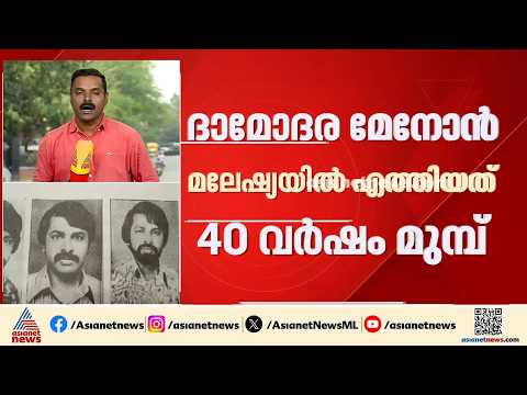 തെറ്റായ വാർത്തകളിൽ എടുത്തുചാടാതെ അന്വേഷണ സംഘം; ഗൂഢാലോചന നടന്നോയെന്ന് സംശയത്തിൽ പൊലീസ്|Sukumara Kurup