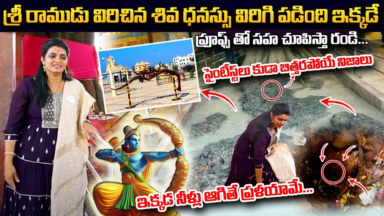 DHANUSHADHAM- NEPAL : Janakpur Nepal Tour | Dhanusa Dham ...