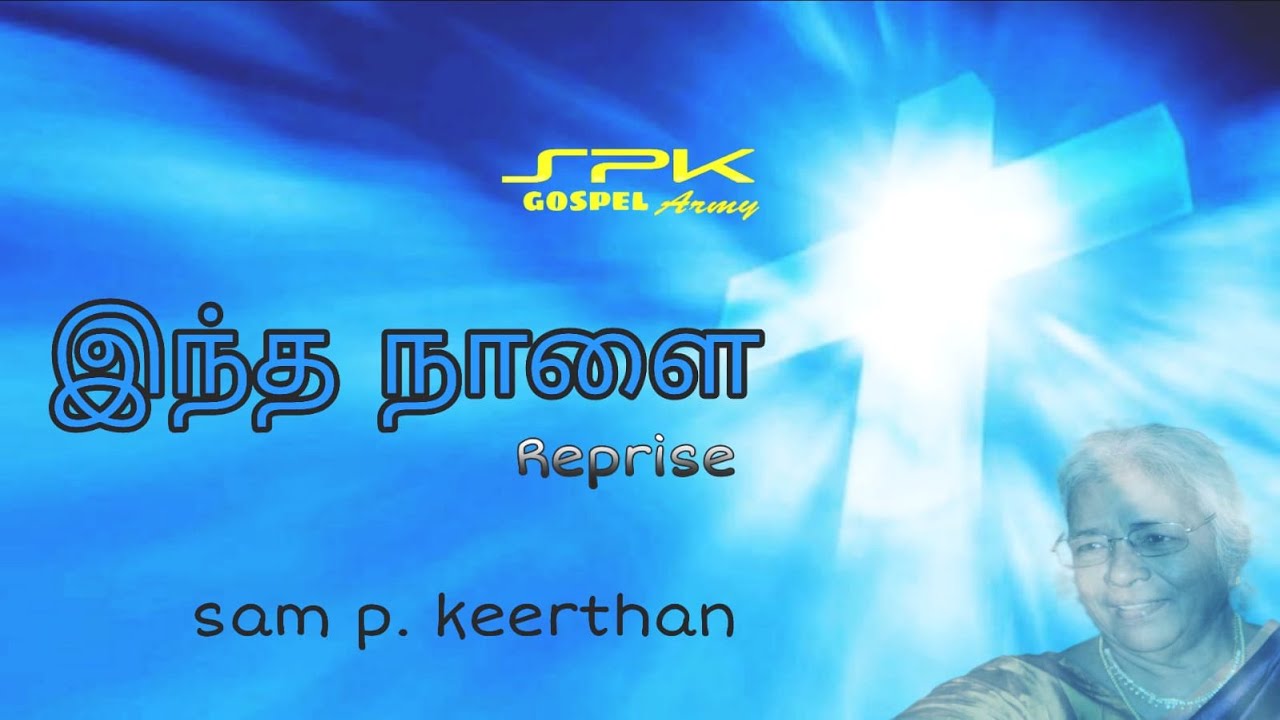 Indha naalai | Reprise by Sam P Keerthan | Originally sung by Mrs ...