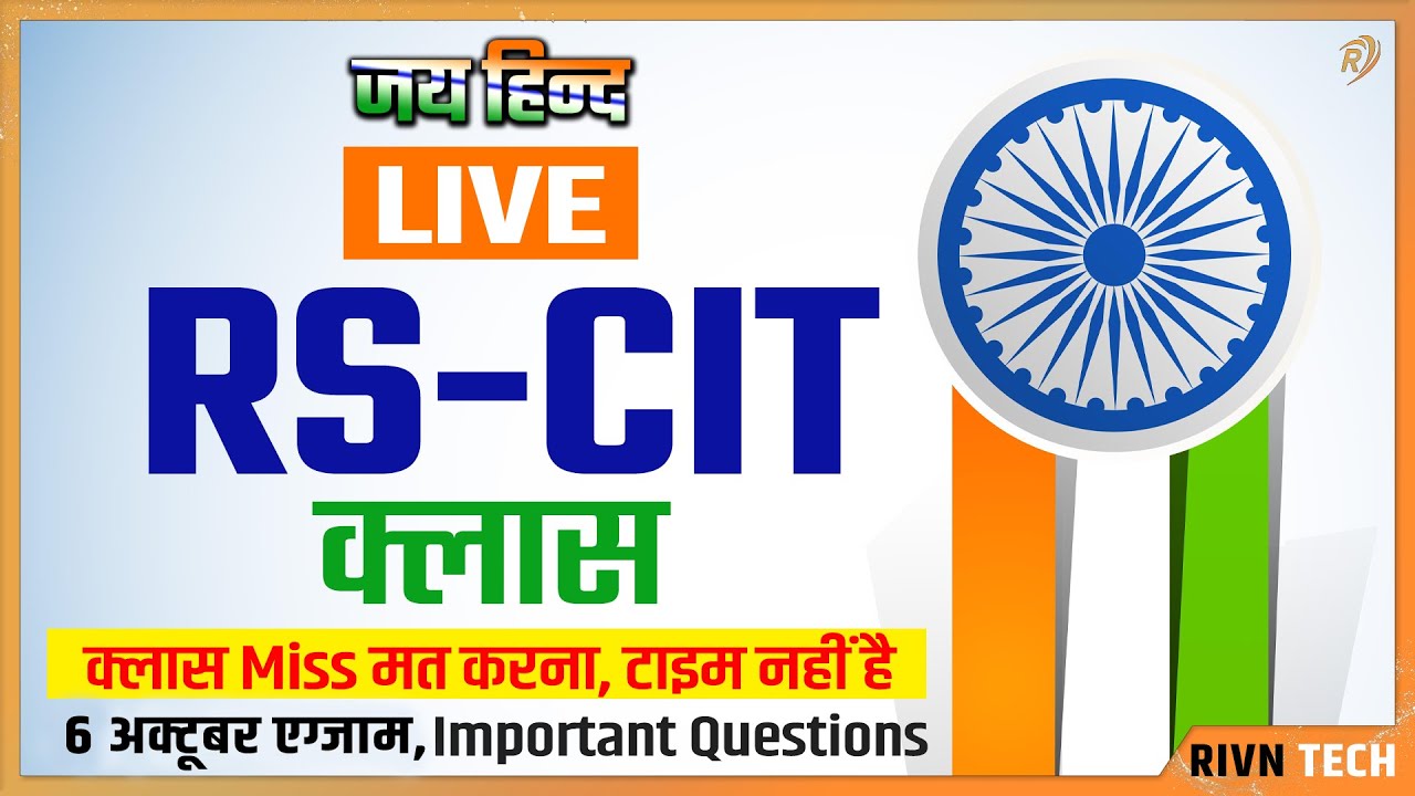 RSCIT live class 6 | Rscit exam important question 2025 | Jai Hind | 27 ...