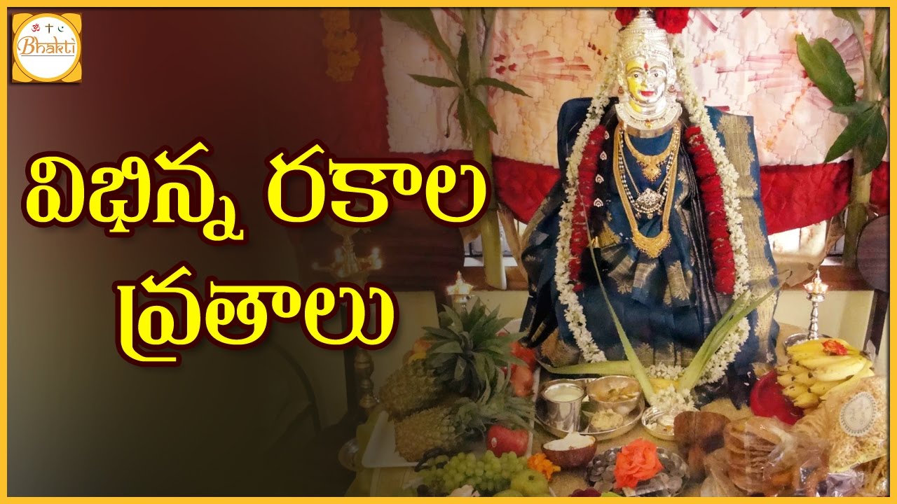 Significance And Importance Of Indian Rituals | Types Of Rituals ...