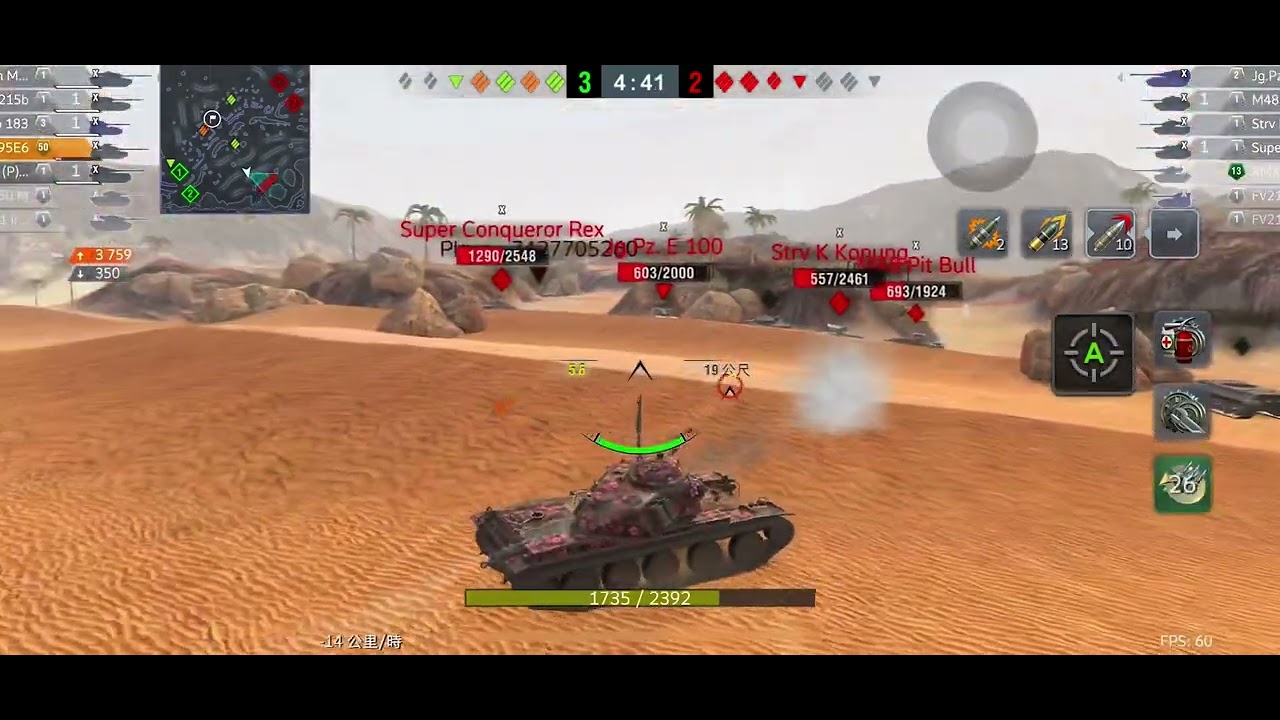 WoTB T95E6 5273dmg ACE ft heigui #wotblitz - YouTube