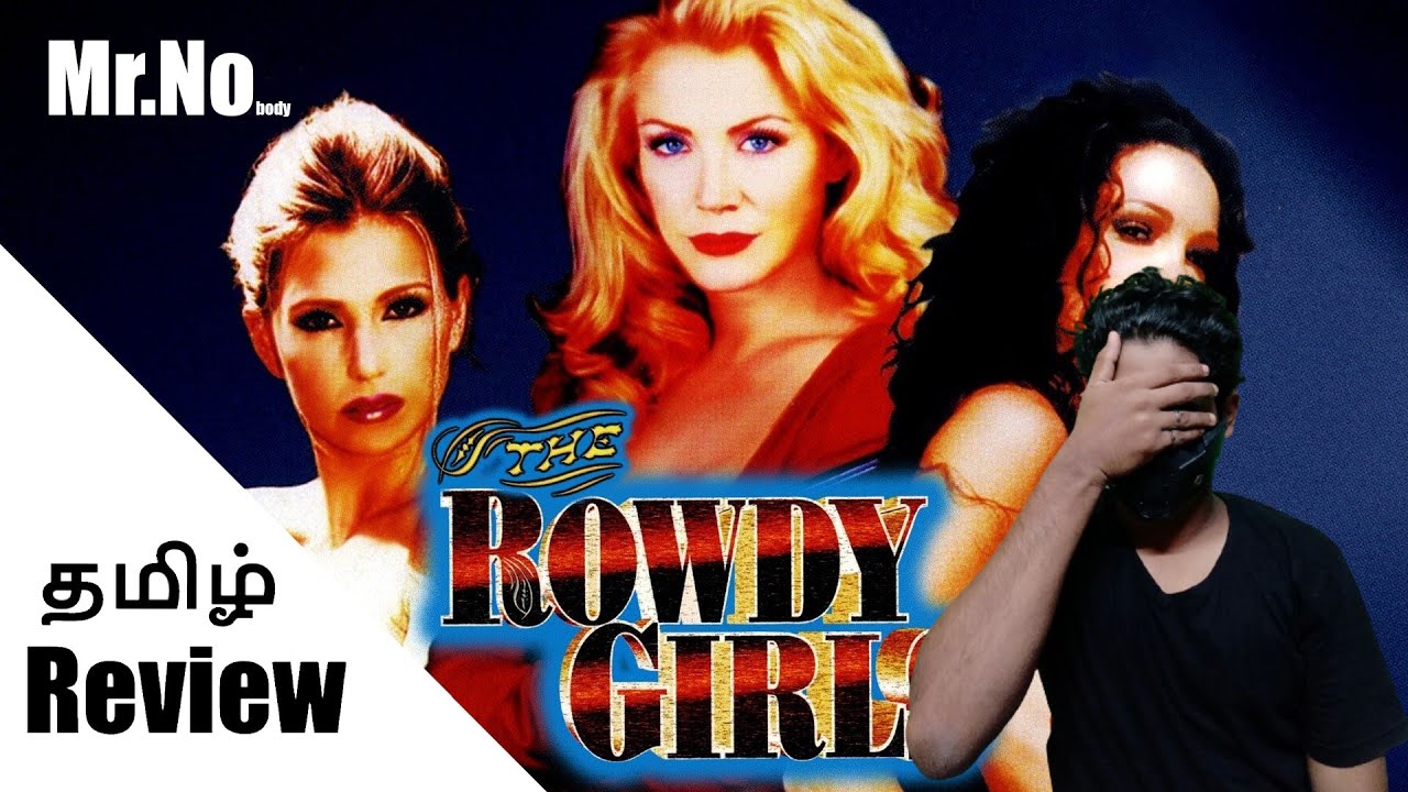 The Rowdy Girls - Review - YouTube