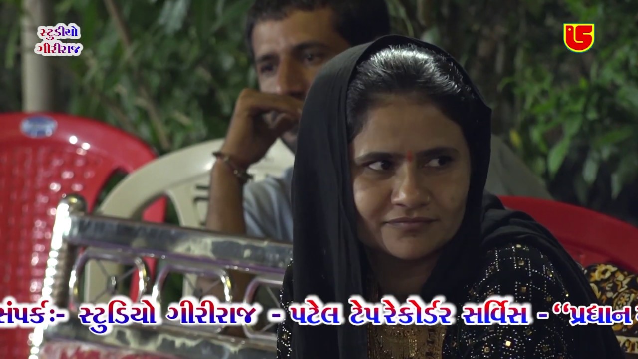 14-Rupal Ma Dham-Rampara Janmastami Utsav || Devraj Gadhvi (Gir ...