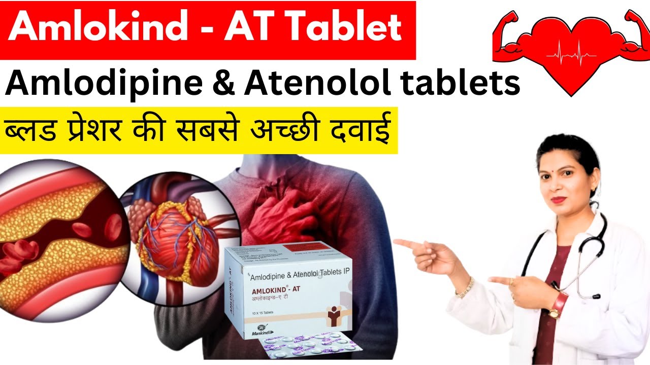 Amlokind AT Use | Dose | Side Effects | Amlodipine + Atenolol Tablet ...