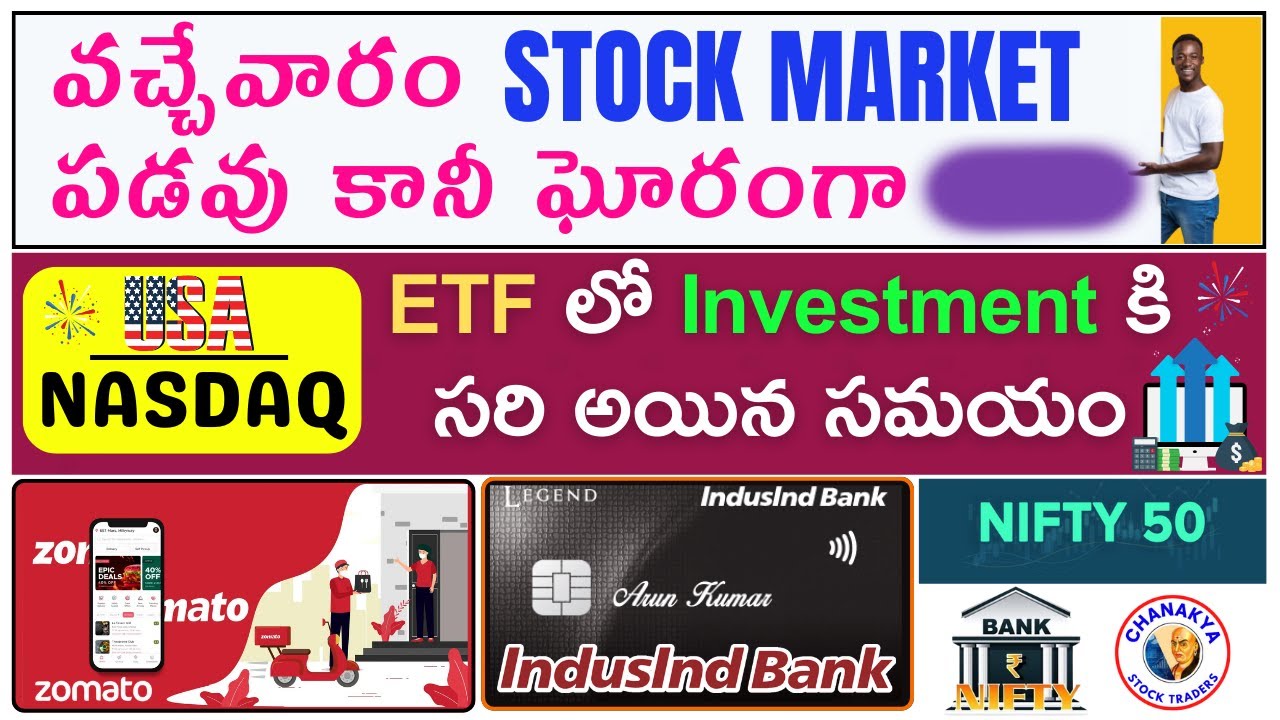 వచ్చే వారం Stock Markets ఘోరం గా ??NASDAQ ETF Investment||IndusInd Bank ...