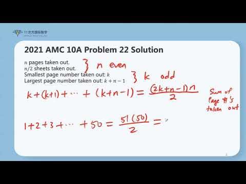 2021 AMC 10A Problem 22 (English & Chinese) - YouTube