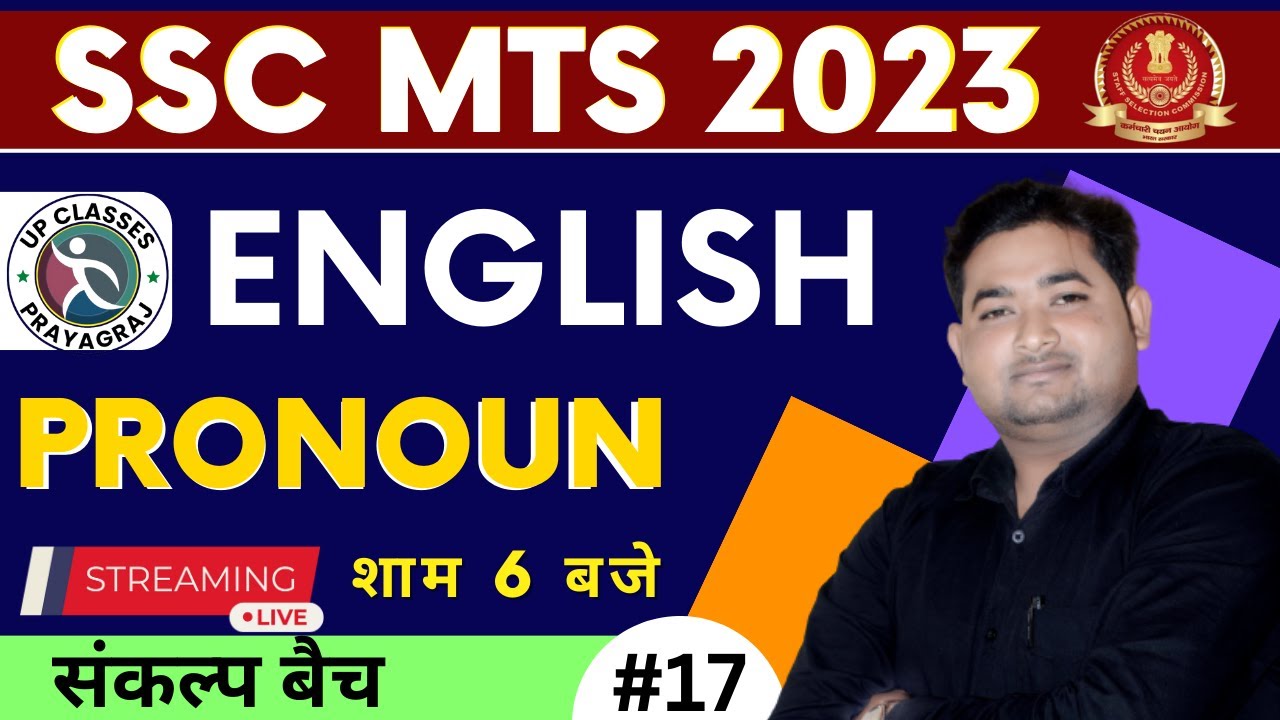 SSC MTS 2023 ENGLISH MOCK TEST | SSC MTS MOCK TEST | SSC MTS Previous ...
