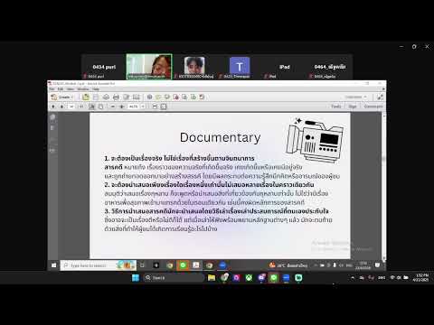 gen final #1 - YouTube