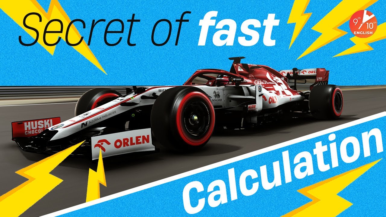 How To Improve Calculation Speed Speed Up Your Calculations Using how-to-improve-calculation-speed-speed-up-your-calculations-using