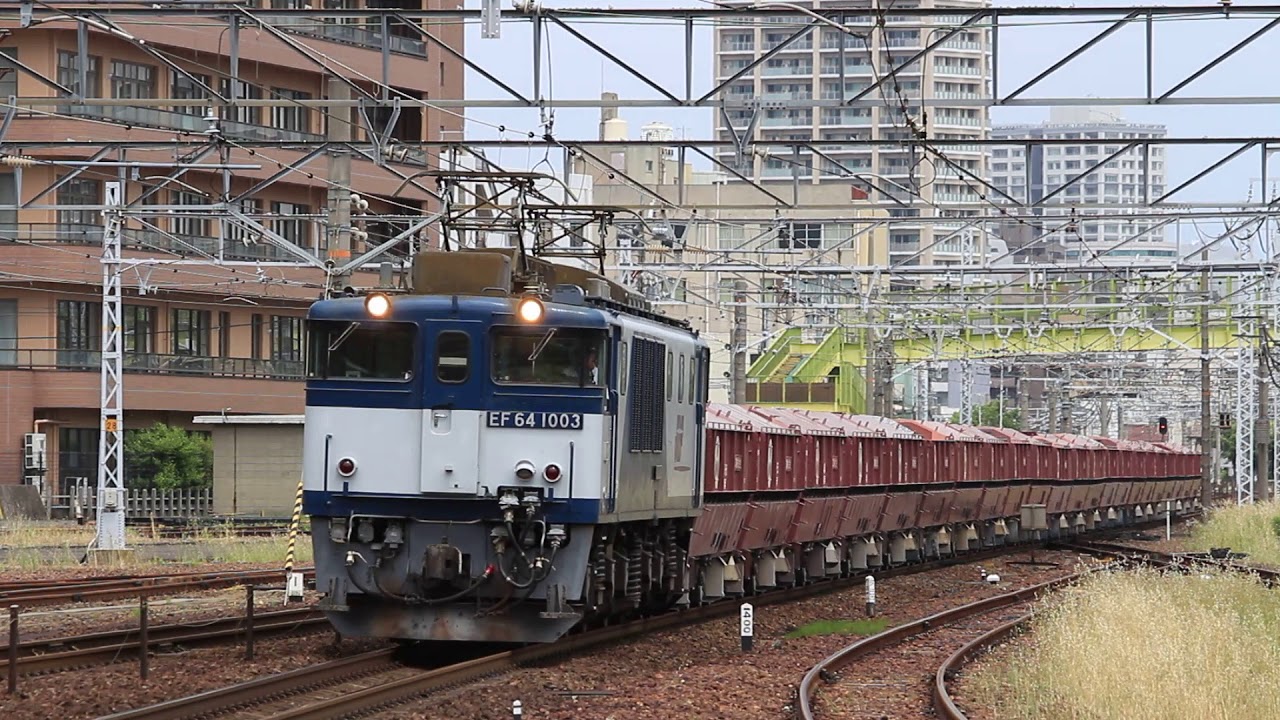 5780ﾚ EF64-1003[愛]＋ホキ9500形22両 熱田通過 - YouTube