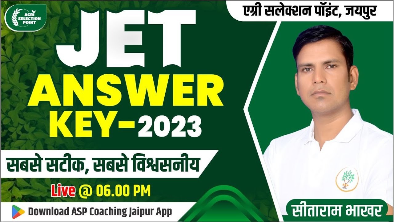 JET Answer Key 2023 जेट आंसर KEY-2023 | Best Agriculture Coaching In ...