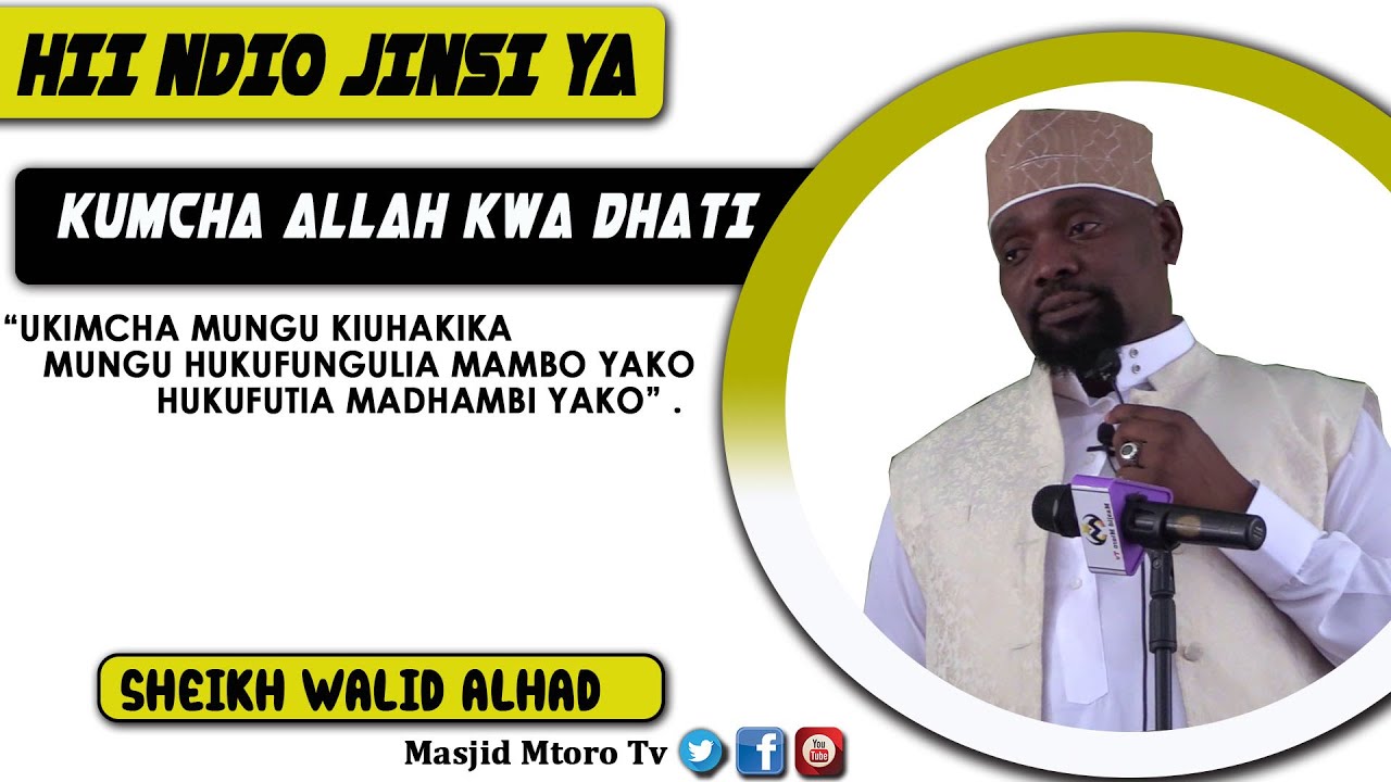 KHUTBA; HII NDIO JINSI YA KUMCHA ALLAH KWA DHATI YAKUMCHA ~ MUNGU ...