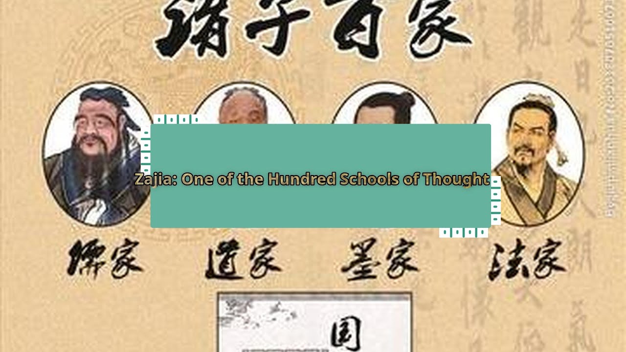 Zajia: One of the Hundred Schools of Thought - YouTube