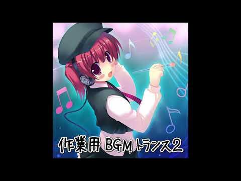 EXIT TRANCE PRESENTS 作業用BGMトランス2 - YouTube