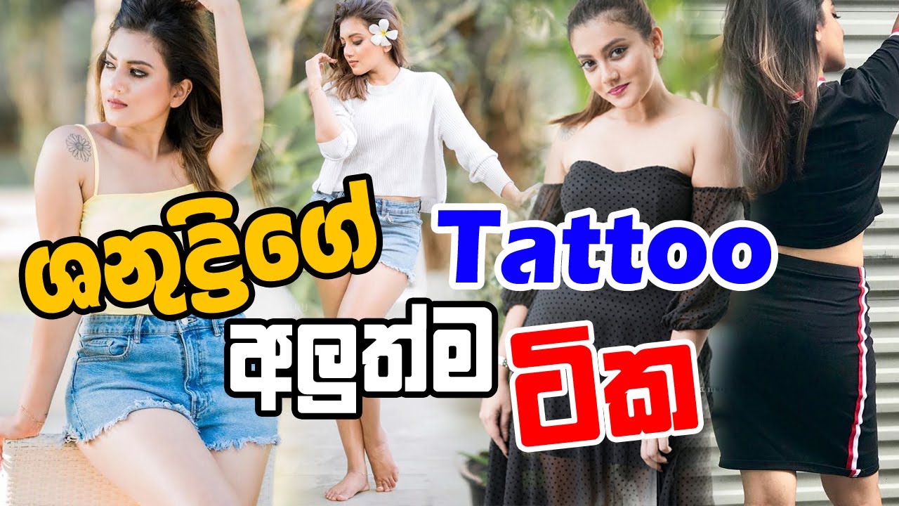 Deweni Inima Actress Shanudrie Priyasad Samalka Tattoo | Latest Actress ...