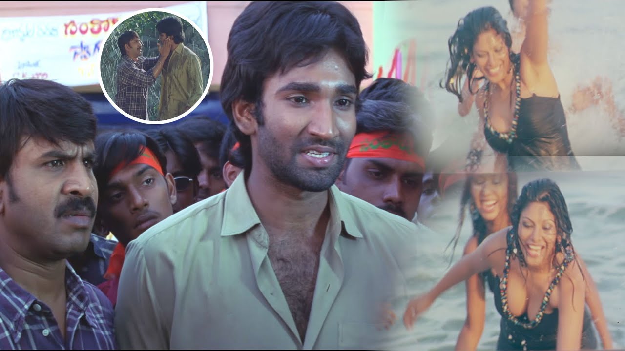 Oka V Chitram Telugu Full Movie Part 1 | Aadi Pinisetty, Madhu Shalini, Poonam Kaur - YouTube