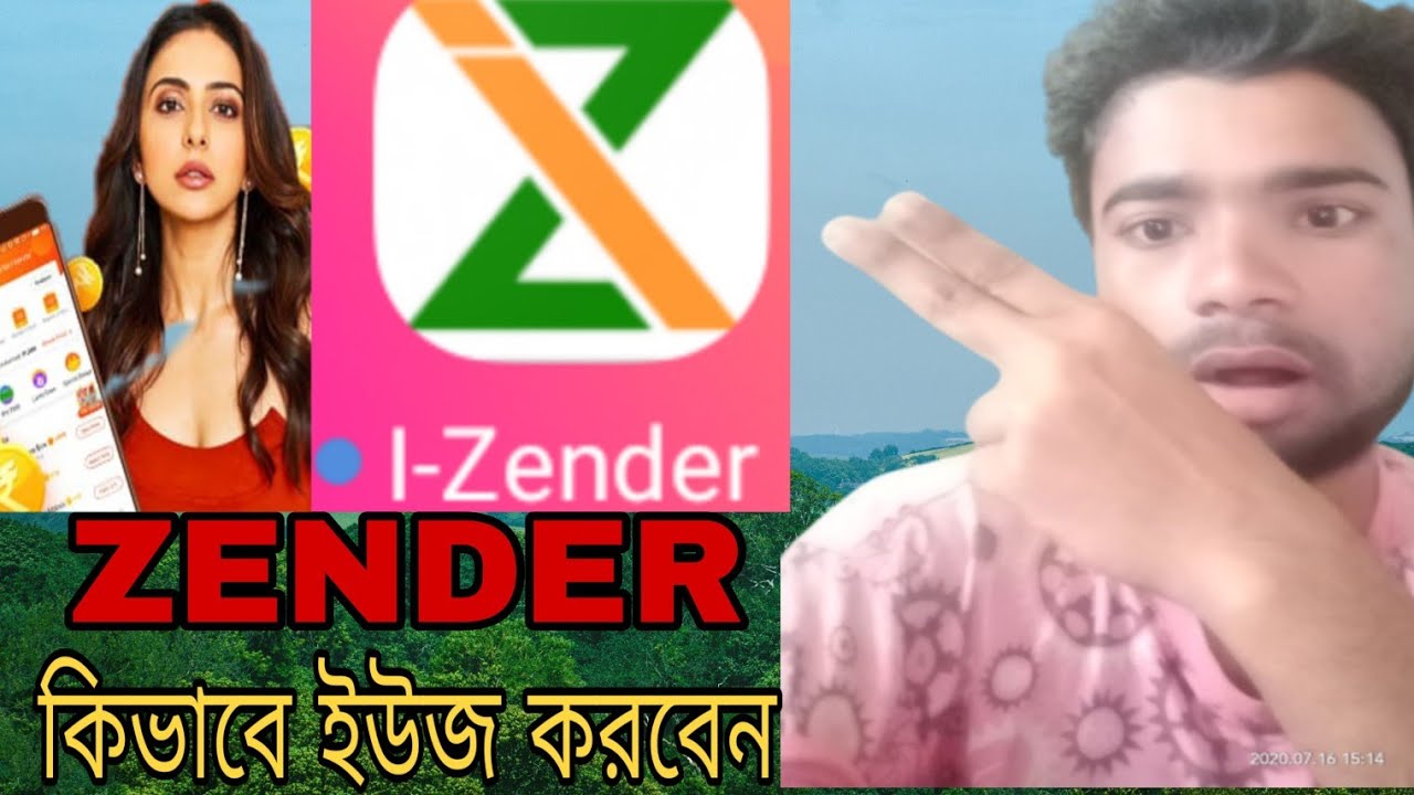 Zender কিভাবে ইউজ করবেন ! how to use I Zender app !! - YouTube