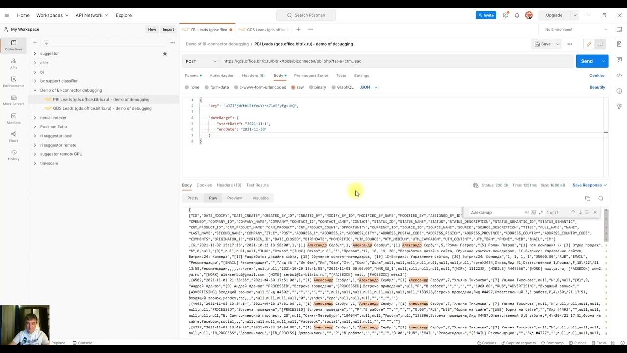 Debugging and profiling requests to BI-connector - YouTube