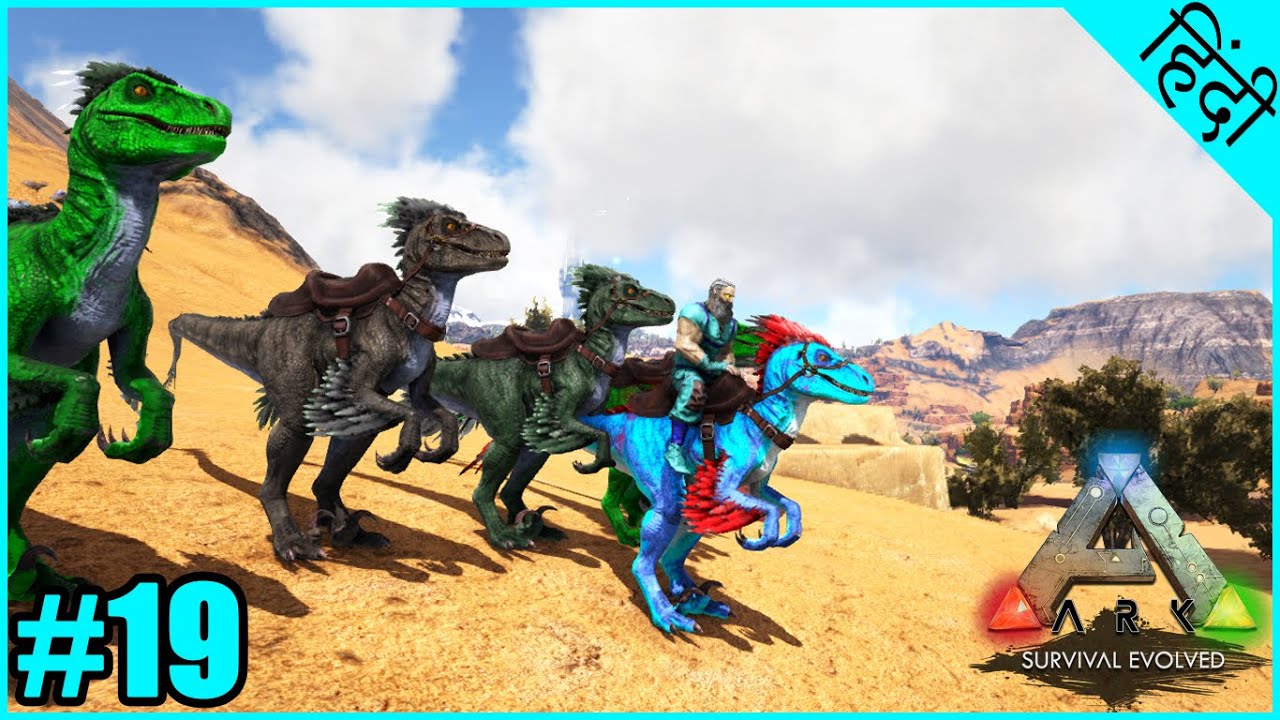Ark Survival Evolved #19 - Raptor Tame & Breed Raptor Army , Mantis ...
