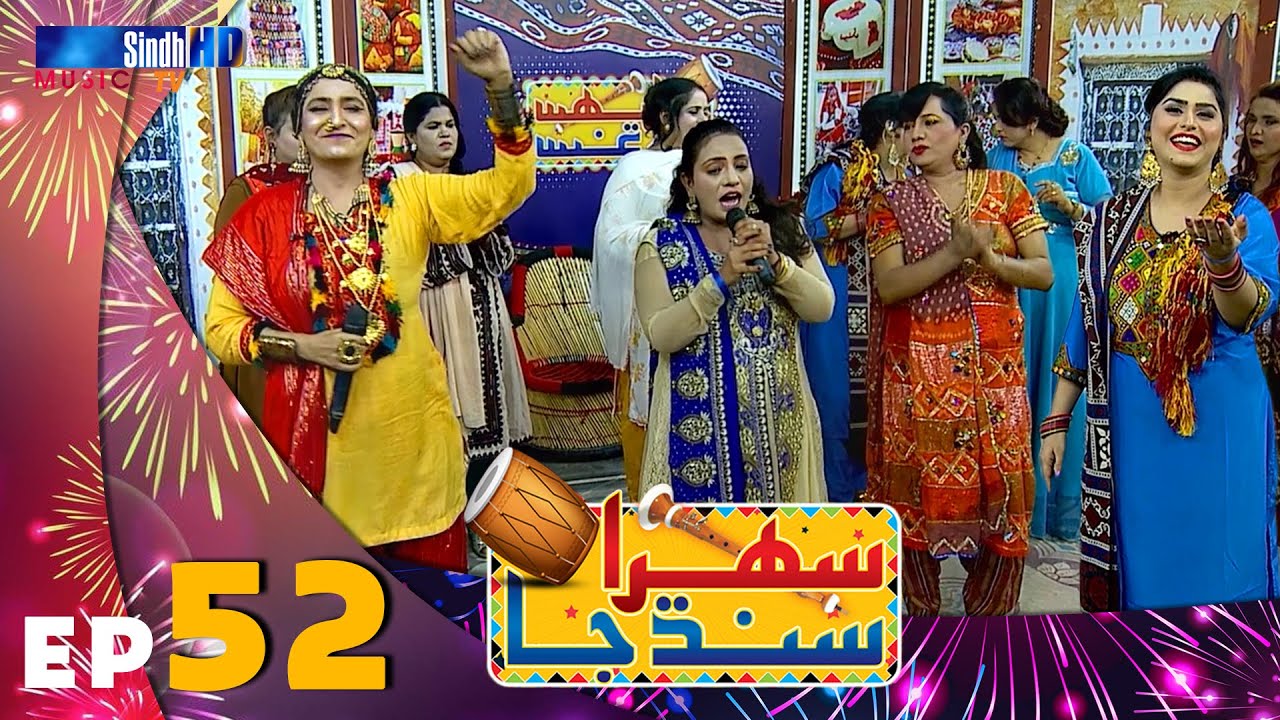 Sehra Sindh Ja - Ep 52 | Sindhi Cultural Music Show | SindhTVHD Music ...